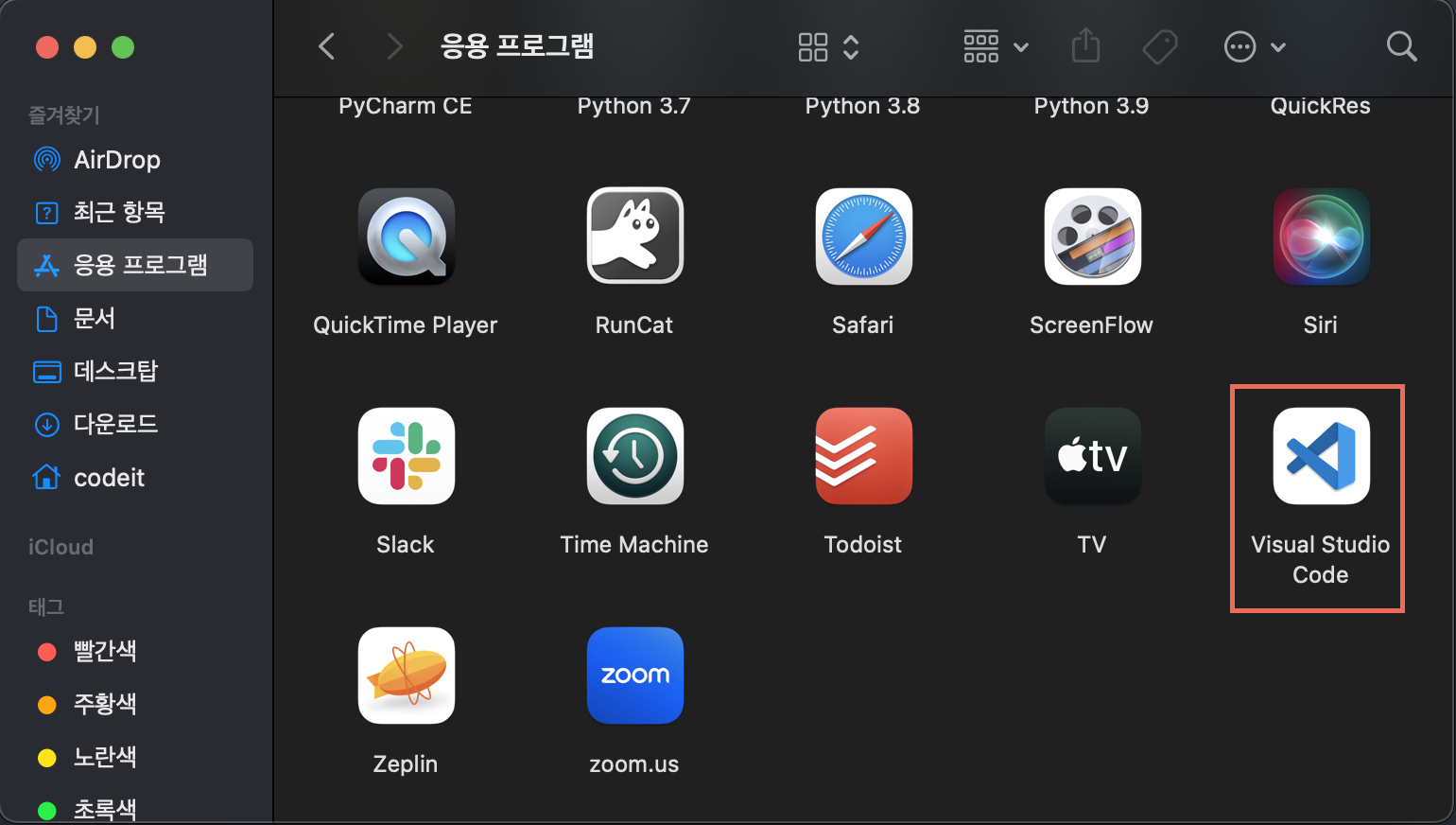 VS Code 설치하기(macOS) | 코드잇